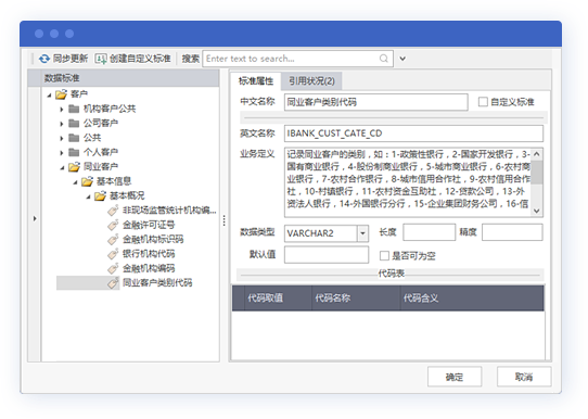 Datablau Data Modeler 新一代数据库建模工具-CSDN博客