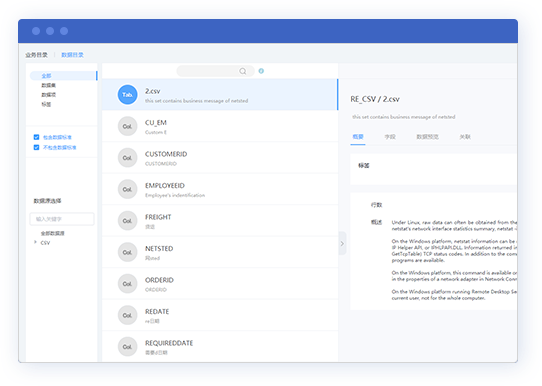Datablau Data Modeler 新一代数据库建模工具-CSDN博客