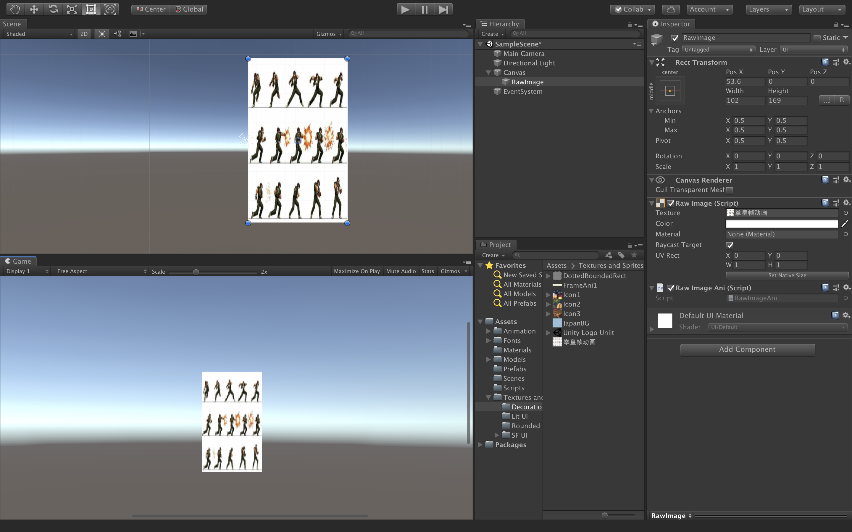 利用RawImage制作帧动画_unity 使用rawimage实现ui帧动画-CSDN博客