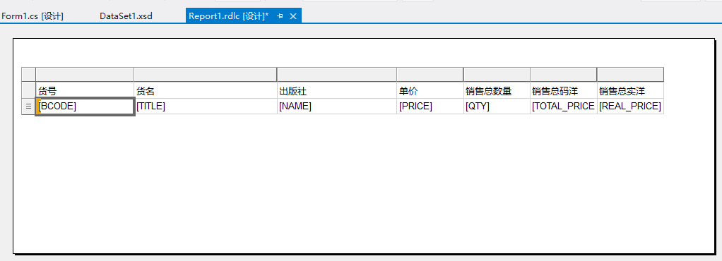 winform中使用rdlc报表_winform rdlc-CSDN博客