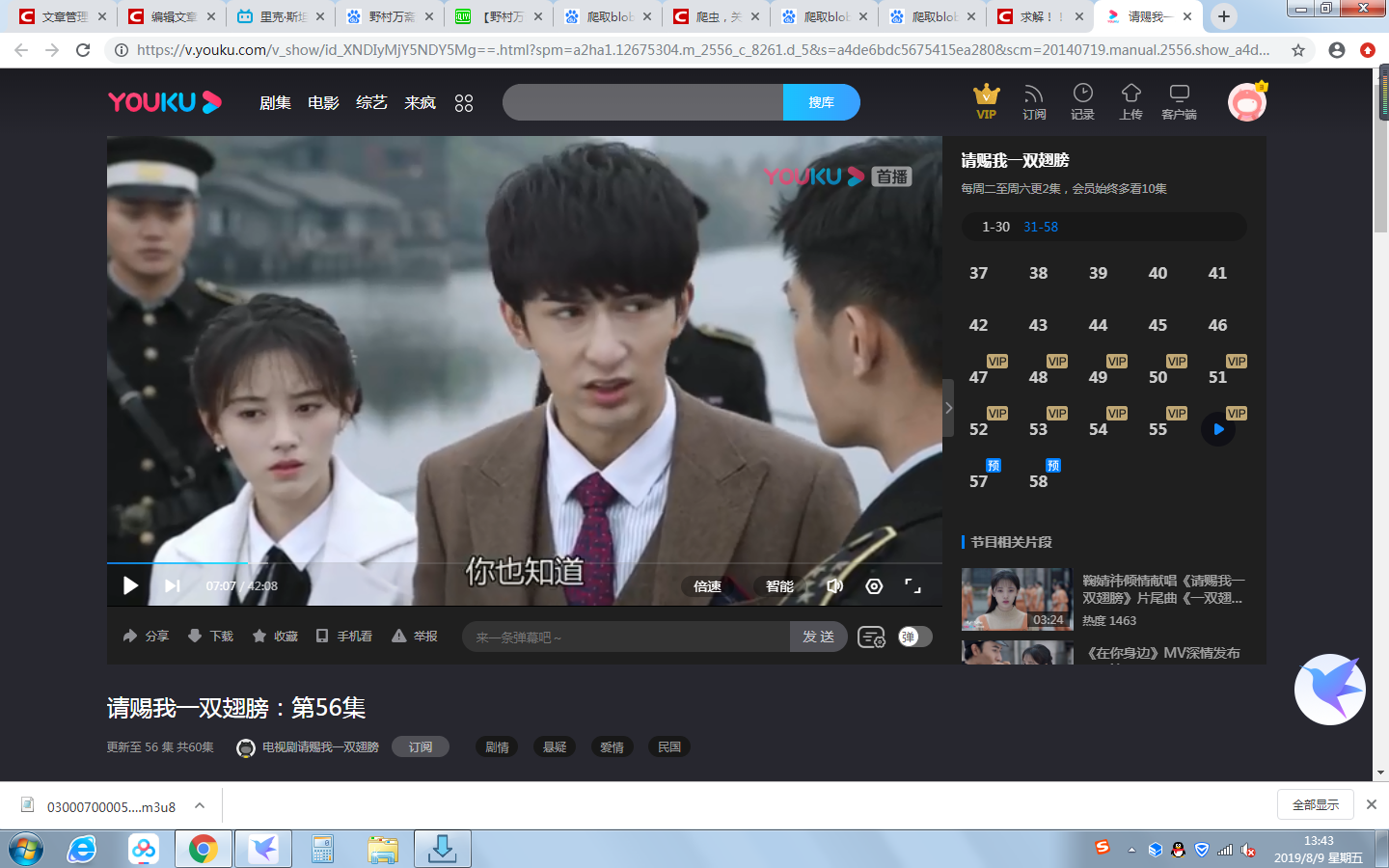 如何爬blob:htttp://开头的视频_blob视频如何爬取-CSDN博客