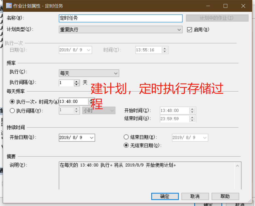 OA系统与eHR系统对接案例-存储过程_泛微oa流程调用存储过程-CSDN博客