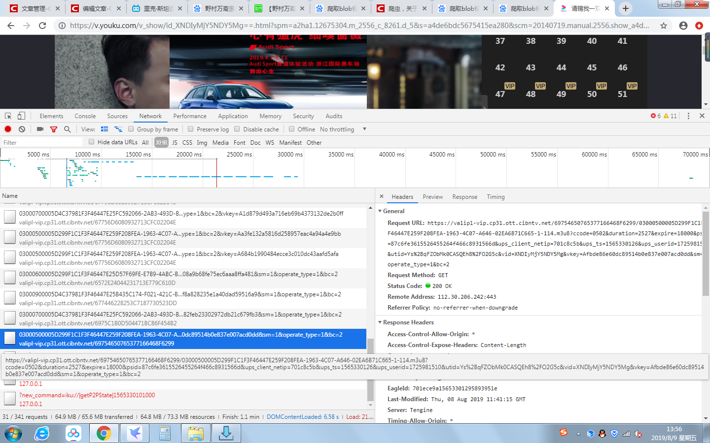 如何爬blob:htttp://开头的视频_blob视频如何爬取-CSDN博客