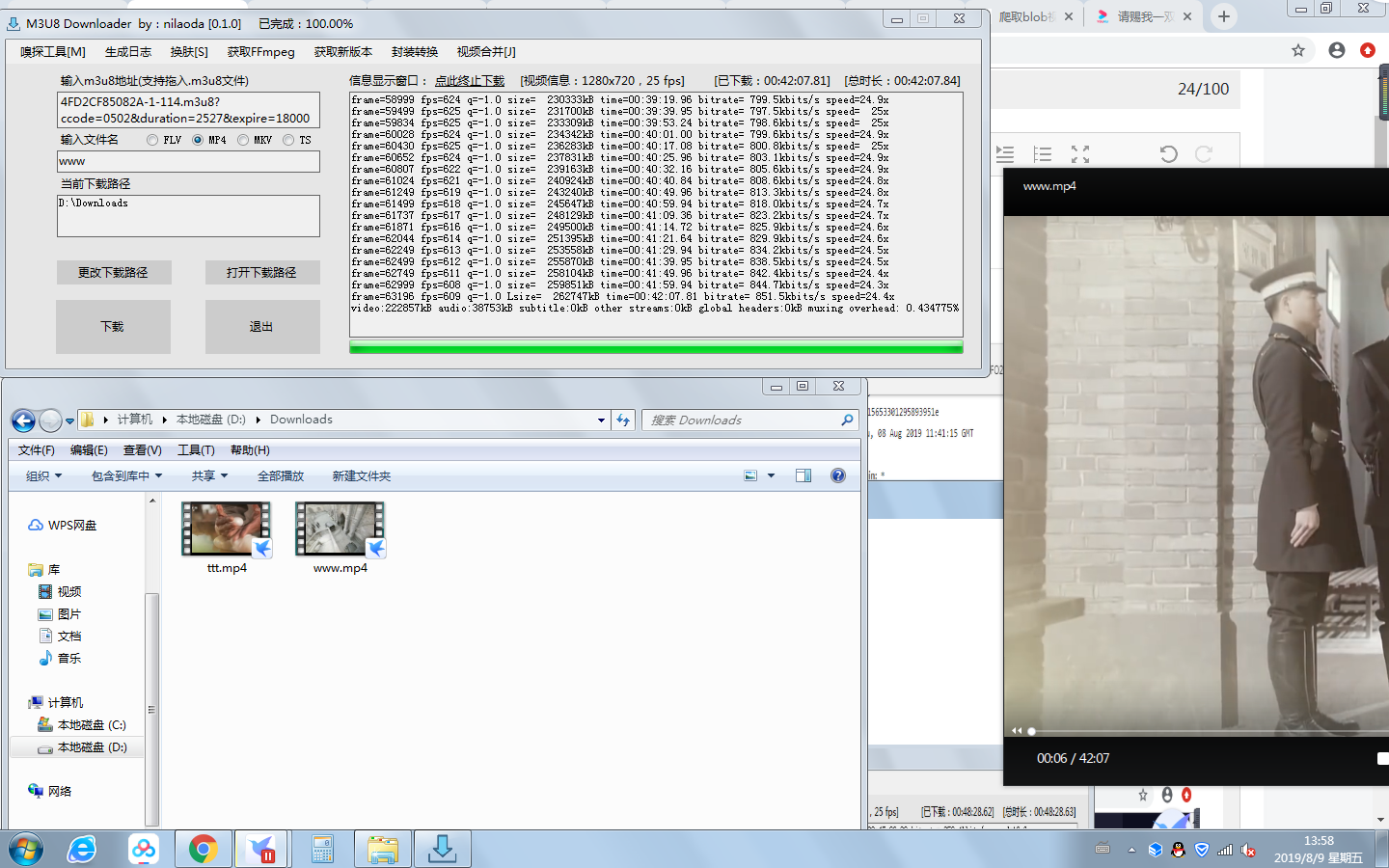 如何爬blob:htttp://开头的视频_blob视频如何爬取-CSDN博客