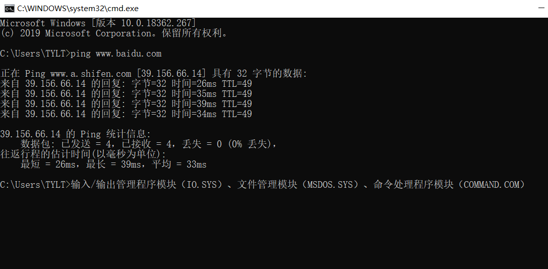 DOS操作系统_msdos能做什么-CSDN博客