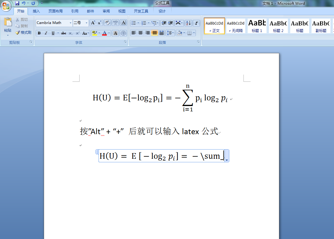 word中输入latex公式的方法_word中怎么用latex-CSDN博客