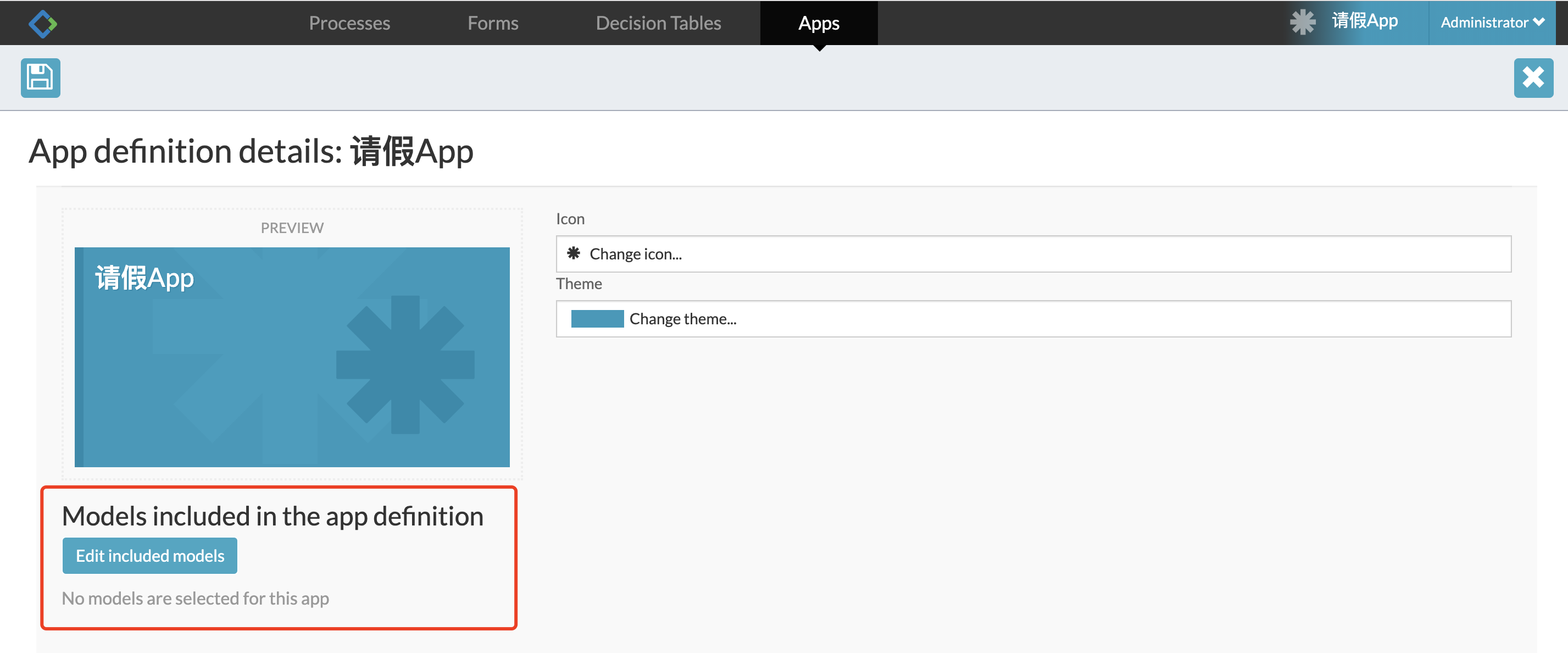 Activiti6.0（一）Activiti-app的安装使用及流程入门_activiti-app下载-CSDN博客