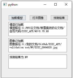pyqt5+pyinstaller实现深度学习tensorflow.keras模型打包成exe应用程序，并且大幅度减小生成的exe程序大小_pyqt打包深度学习模型-CSDN博客