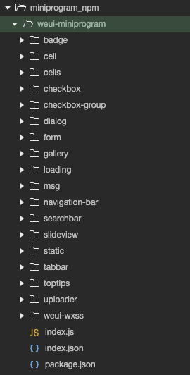 微信小程序 扩展组件的使用 npm_小程序 packageextend 里面的组件如何使用-CSDN博客