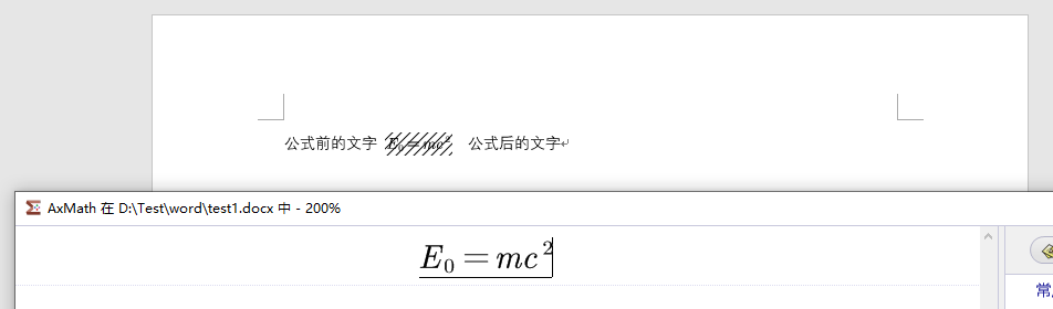 java使用poi读写word中的公式（三）_java poi 解析mathtype公式-CSDN博客
