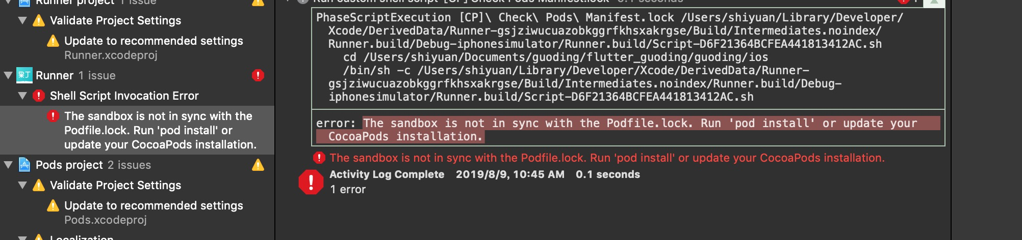 Xcode 运行项目出现 Check\ Pods\ Manifest.lock_checkcodeinstall:happypony!lovestolear-CSDN博客