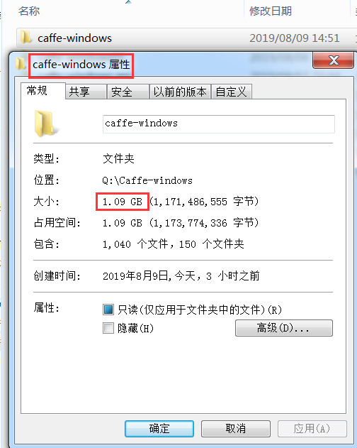Caffe(CPU-only)版本在windows下的安装及配置_caffe安装windows-CSDN博客
