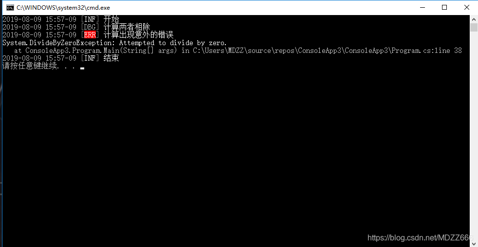 Serilog初识(一)————分别console、web程序简单使用serilogserilog Web Csdn博客 7779