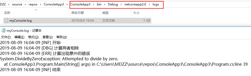 Serilog初识（一）————分别Console、Web程序简单使用Serilog_serilog web-CSDN博客