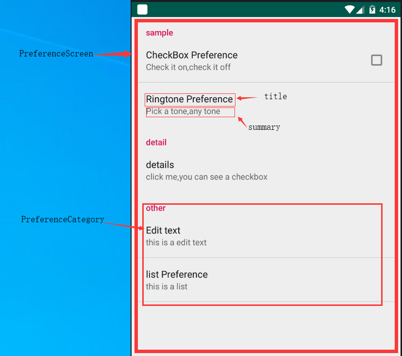 Android的preference的使用和监听事件 Csdn博客 