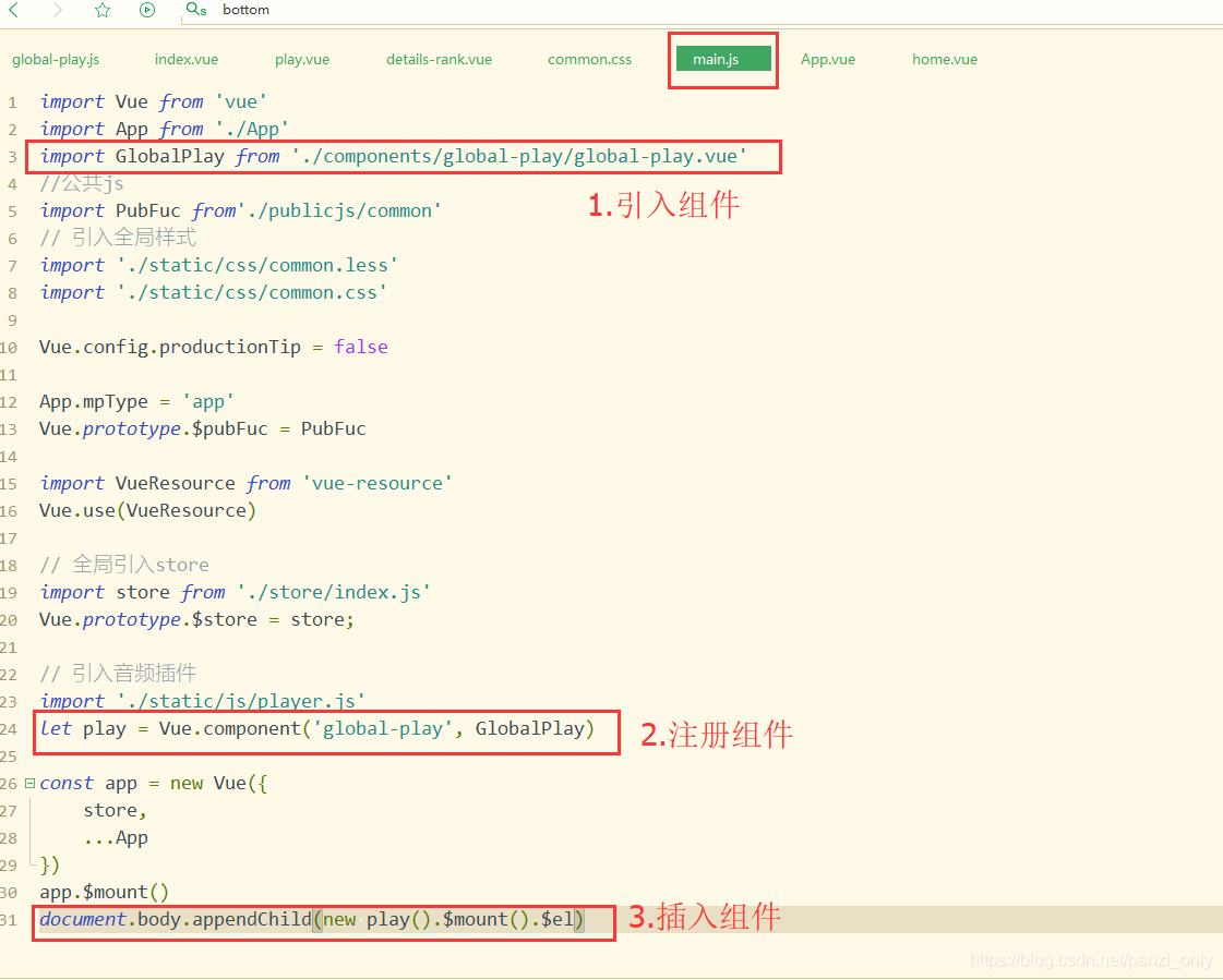 Vueuni App自定义全局组件uniapp Appvue能全局显示弹窗吗 Csdn博客