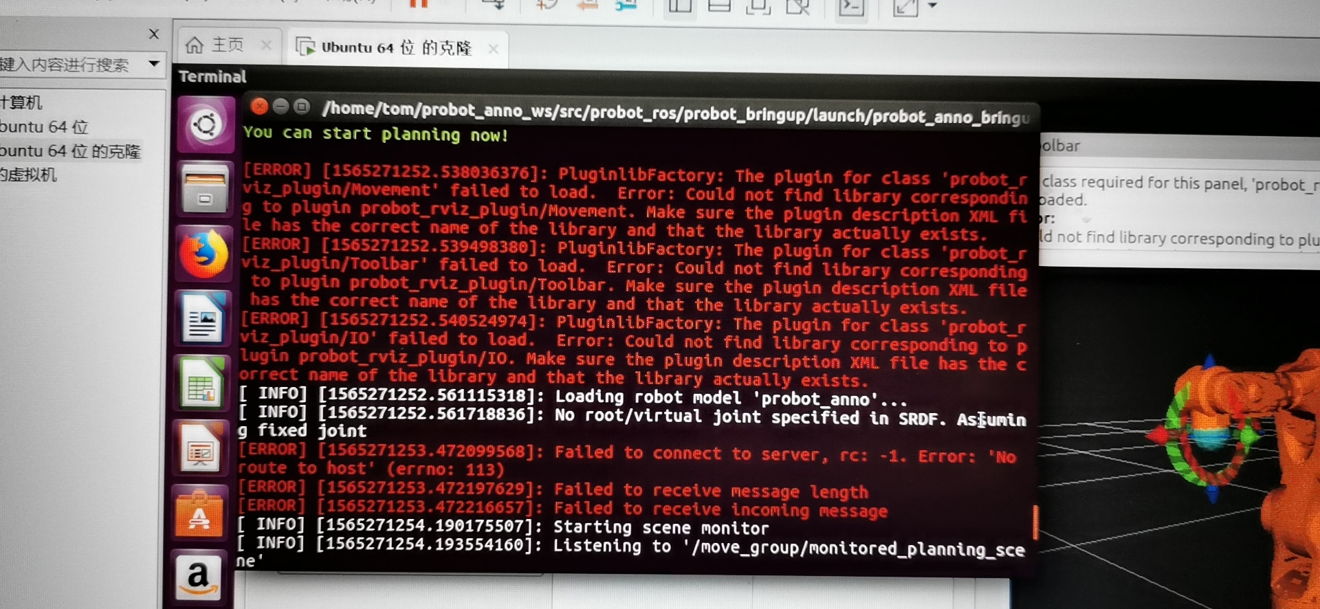 使用probot_anno完成机械手避障抓取_王谦牧的博客-CSDN博客