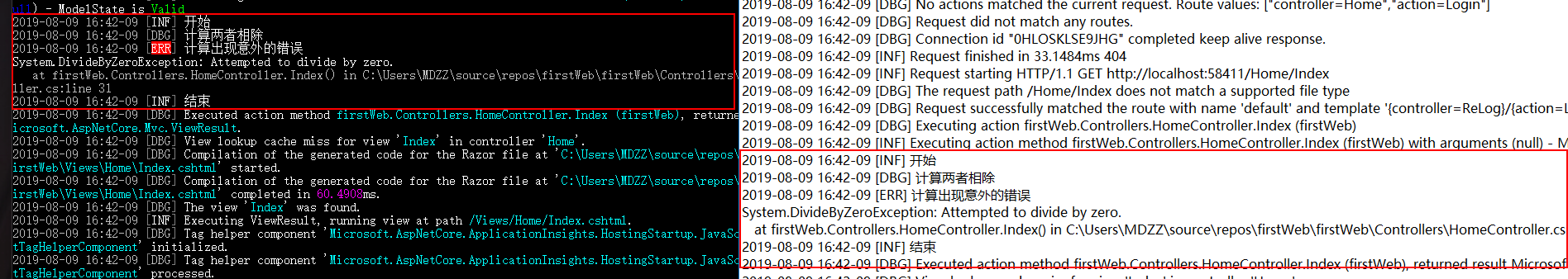 Serilog初识（一）————分别Console、Web程序简单使用Serilog_serilog web-CSDN博客