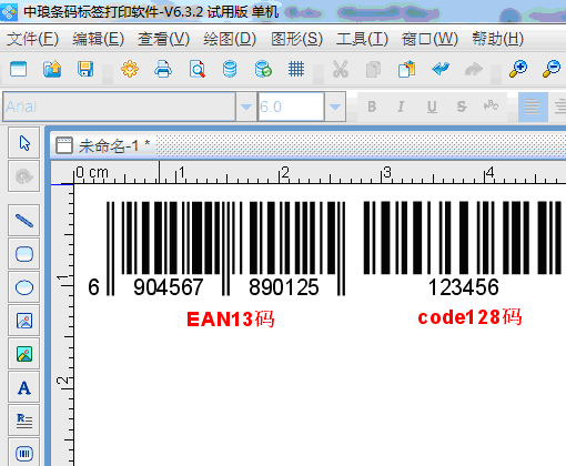 如何把EAN13码外观设置和code128码一样_code128 ean-13-CSDN博客