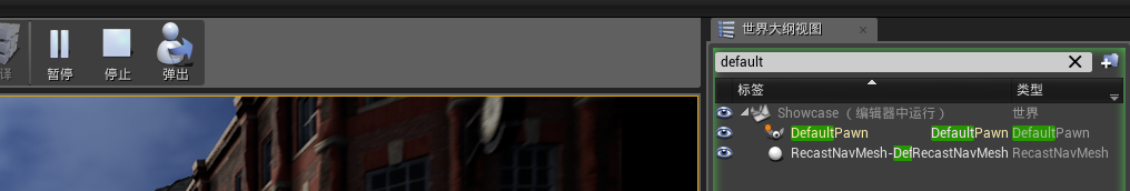 [UE4]消除开始游戏时莫名其妙出现的DefaultPawn-CSDN博客