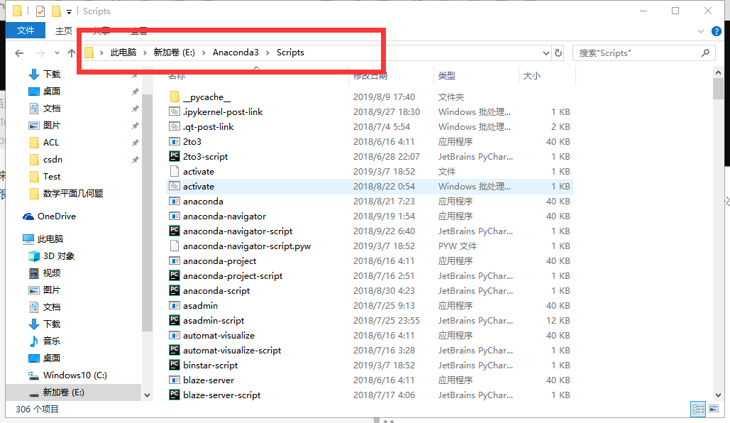 ModuleNotFoundError: No module named 'pdfminer.pdfpage'-CSDN博客