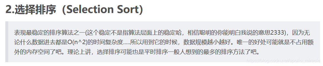 基于python的ocr字符识别python字符识别 Csdn博客