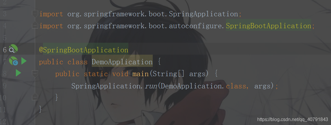 Springboot原理详解 Csdn博客