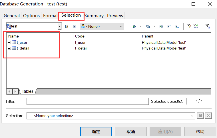 PowerDesigner 16.5使用教程_powerdesigner16.5使用教程-CSDN博客