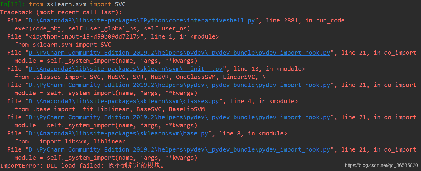 安装成功sklearn导入模块报错:cannot Import Name Standardscalerfrom From Skle