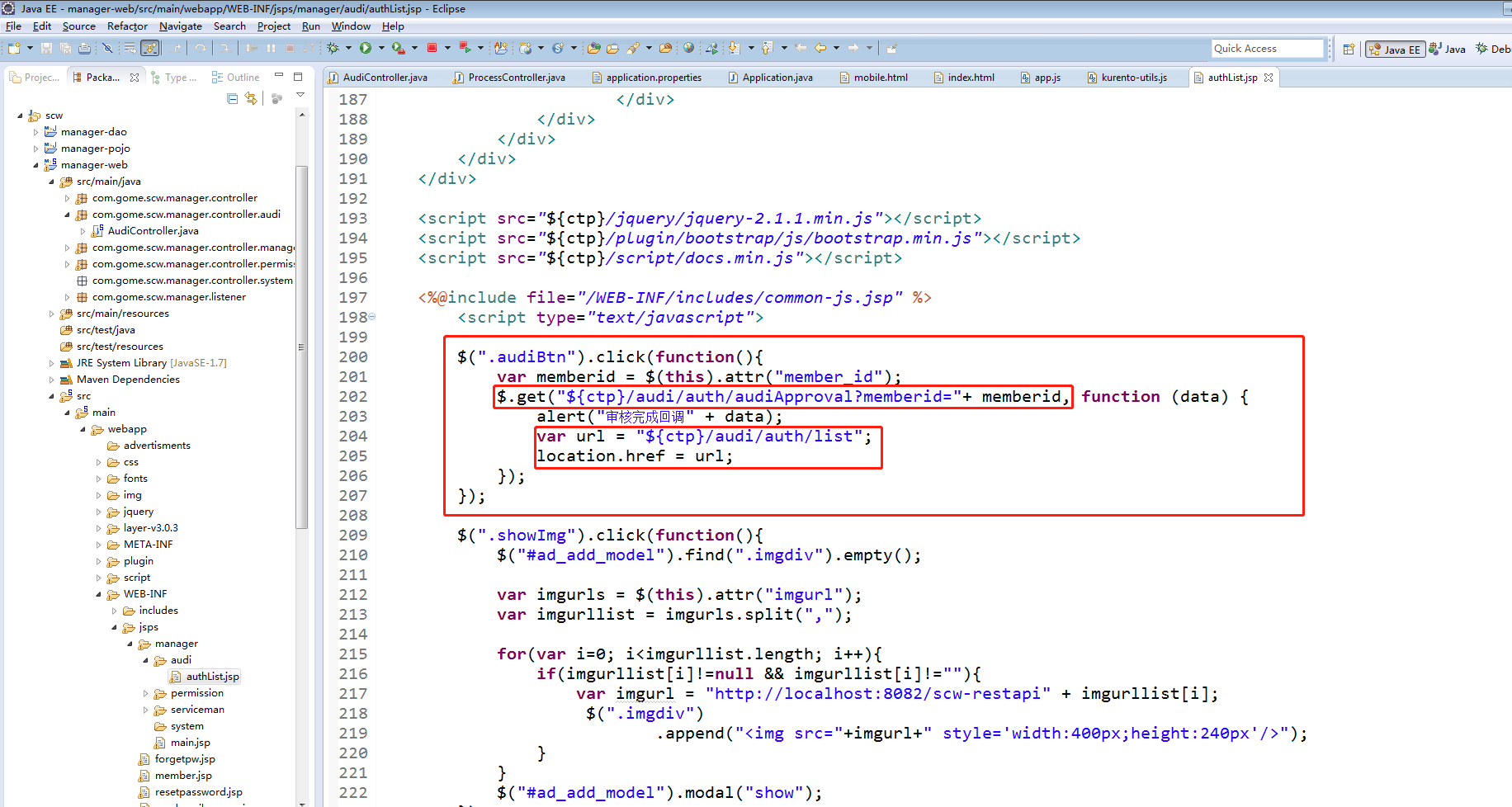 Java学习笔记——众筹项目练习——前台系统的实名认证功能、ajax发送跨域请求、后台manager系统的实名认证人工审核后台管理系统 需要人工审核 怎么给人工提示那 Csdn博客
