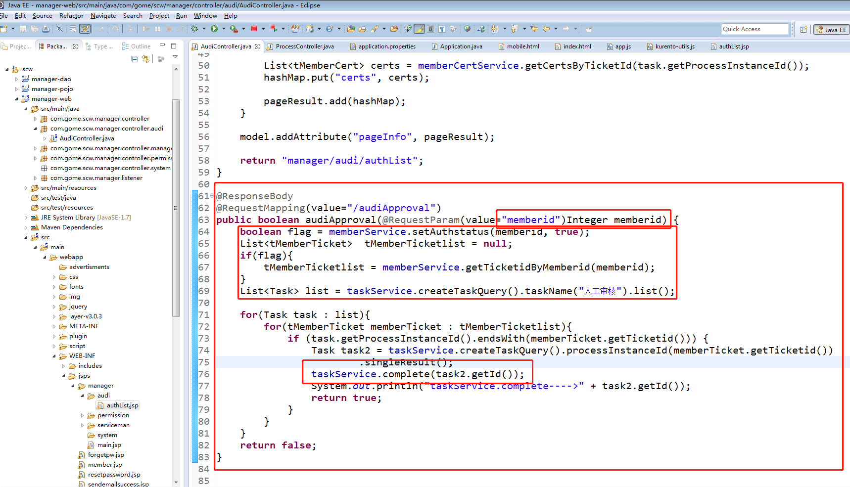 Java学习笔记——众筹项目练习——前台系统的实名认证功能、ajax发送跨域请求、后台manager系统的实名认证人工审核后台管理系统 需要人工审核 怎么给人工提示那 Csdn博客