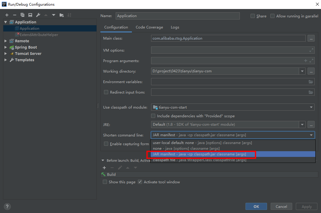 成功解决Error running 'Application': command line is too long_mysql线程策略·error running ...
