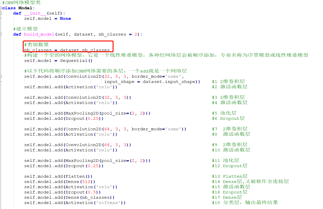 利用Python cv2和CNN算法实现人脸识别_人脸识别python cnn-CSDN博客