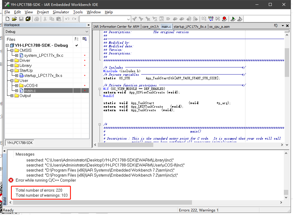 keil工程移植到iar（三）：IAR程序移植_keil工程可以直接用iar打开吗-CSDN博客