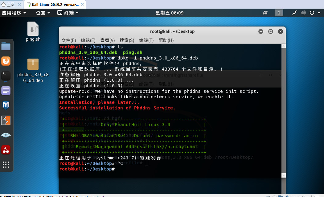kali linux下内网穿透（内网上线）_02be55f的博客-CSDN博客