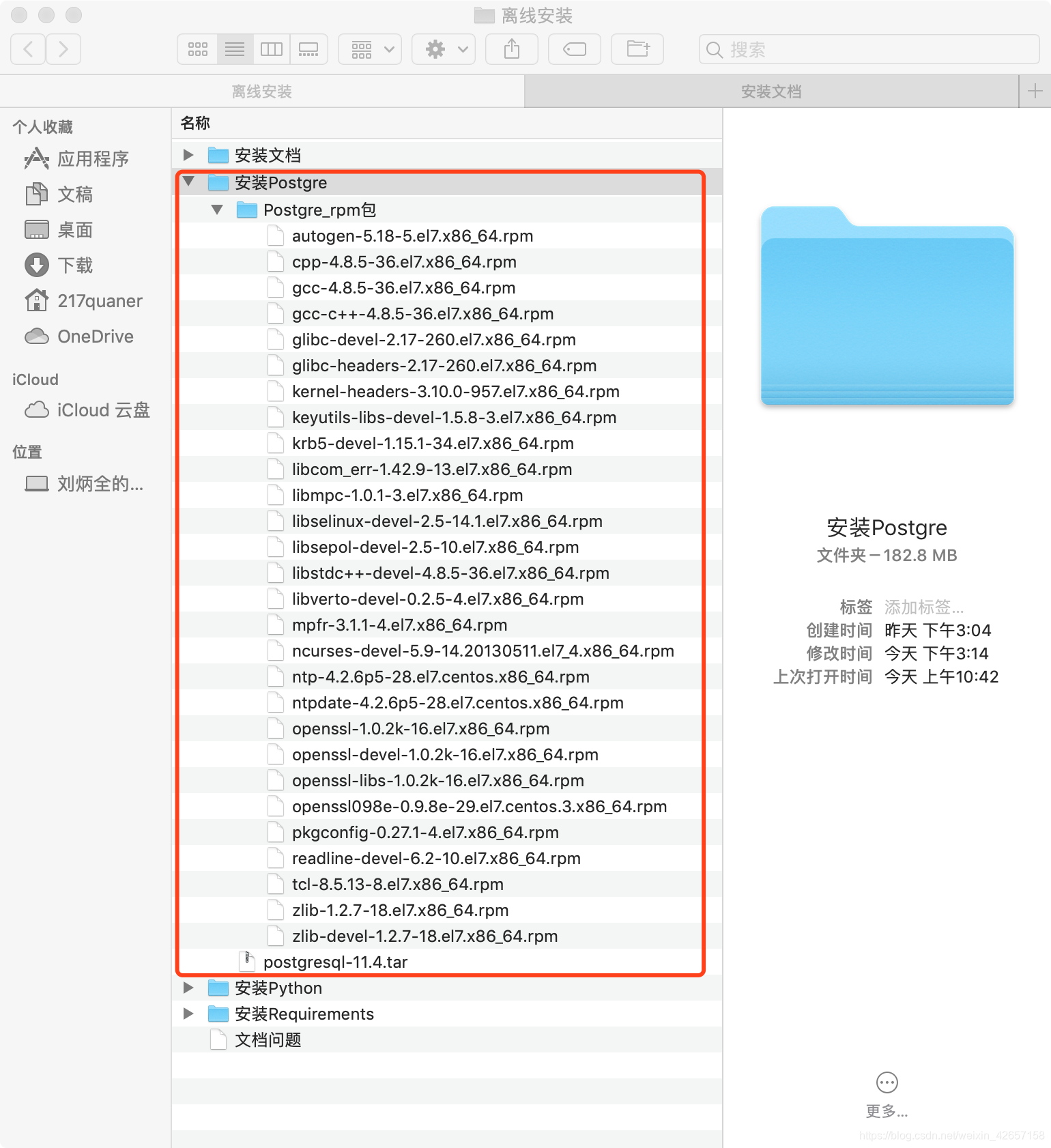 Centos7离线安装postgresql文档 Centos7 离线安装postgresql Csdn博客