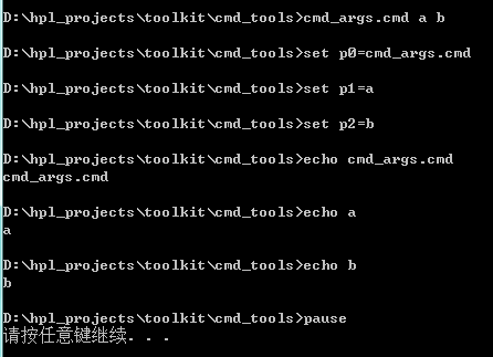 bat脚本中获取命令行传入的参数_bat获取命令行参数-CSDN博客
