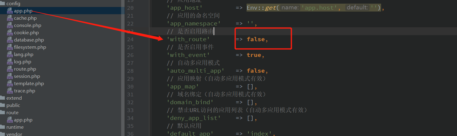 tp6 app_debug问题_tp6 调试模式关闭不生效-CSDN博客