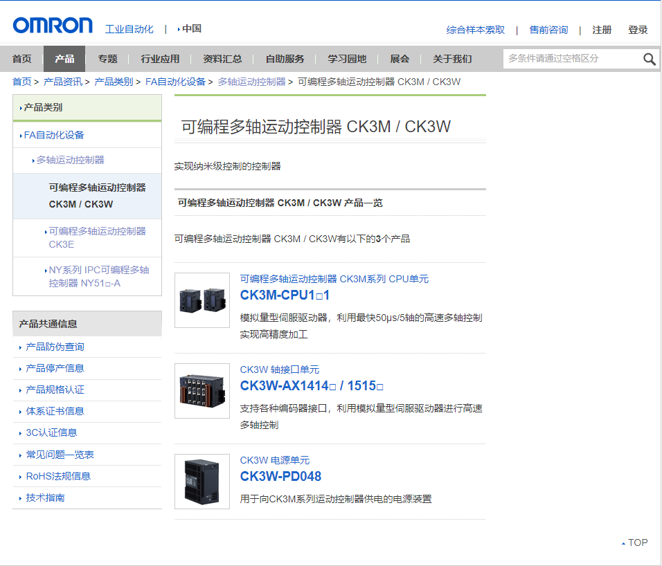 Power PMAC运动控制器 —— 学习笔记2_pmac如何将变量定义到声明处-CSDN博客