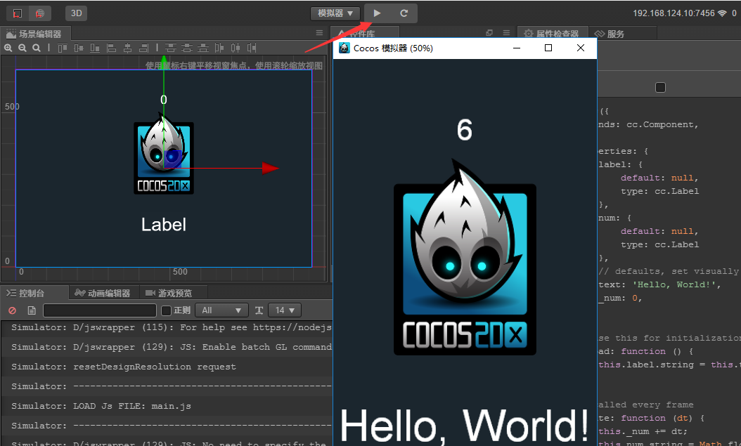 cocos creator入门教程（一）—— 初识creator_cocoscreator入门-CSDN博客