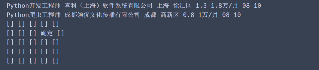 python爬虫 requests+lxml爬取前程无忧网之模拟浏览器登录_51job网页怎么跳转的-CSDN博客