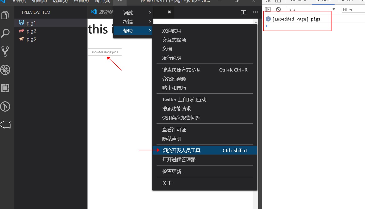 VS Code插件开发教程--树视图+网页视图--完整demo+图--3_vscode插件树demo-CSDN博客