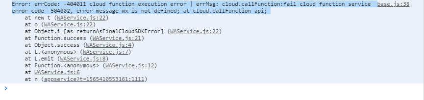 微信小程序Error:err code -504002, error message wx is not defined; at cloud.callFunction api_error ...