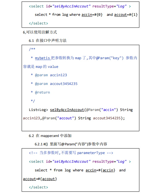 Mybatis Mybatis 接口绑定方案及多参数传递onclickquerystaccountbalance 