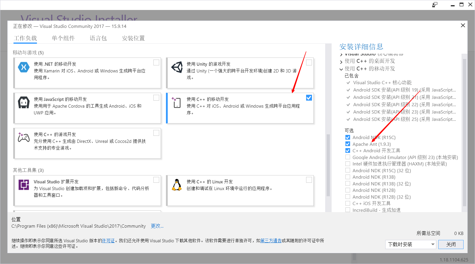 Visual Studio 编译 Android 版本 SDL 步骤记录_visualstudio2022 导入android项目如何进行编译-CSDN博客