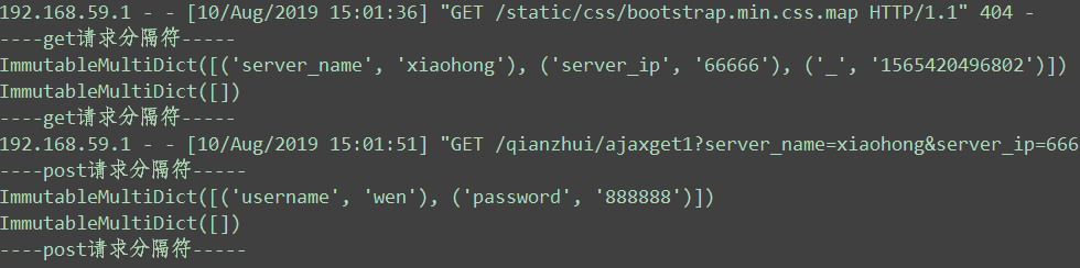 flask中request.args和request.form区别-CSDN博客