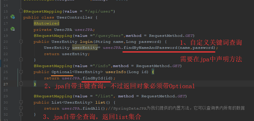 【springboot学习 5】jpa全查询 主键查询 按属性查询 模糊查询 Csdn博客