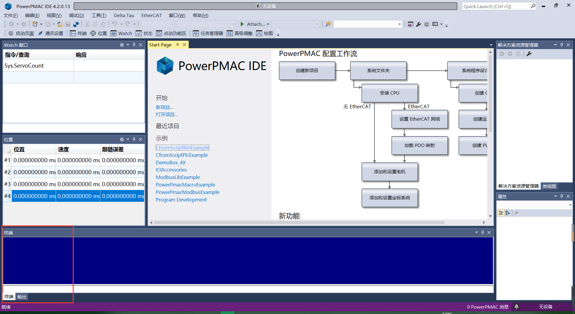 Power PMAC运动控制器 —— 学习笔记2_pmac如何将变量定义到声明处-CSDN博客