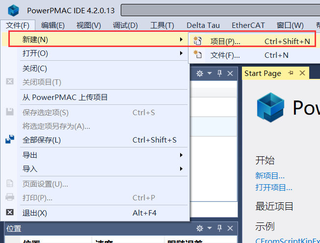 Power PMAC运动控制器 —— 学习笔记2_pmac如何将变量定义到声明处-CSDN博客